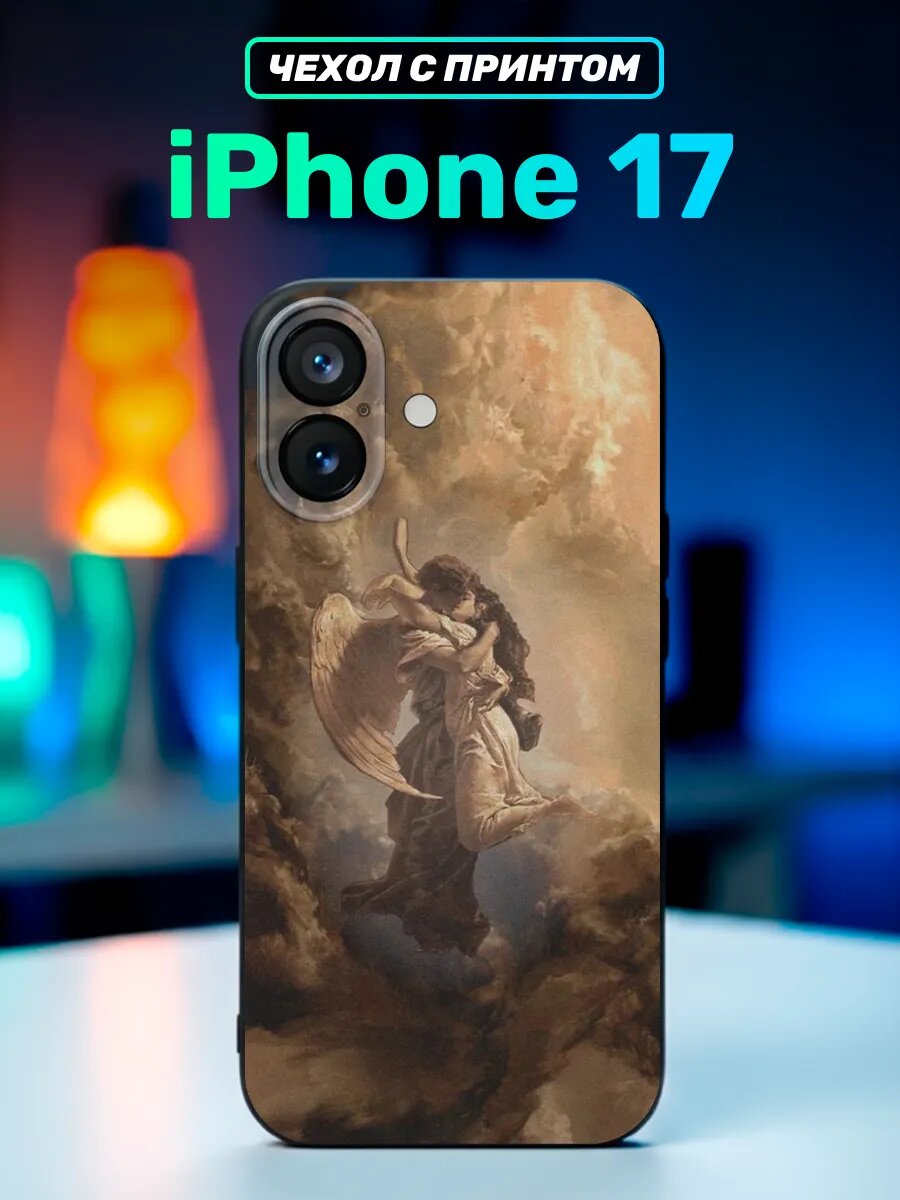 Чехол на iphone 17 Ренессанс эстетика