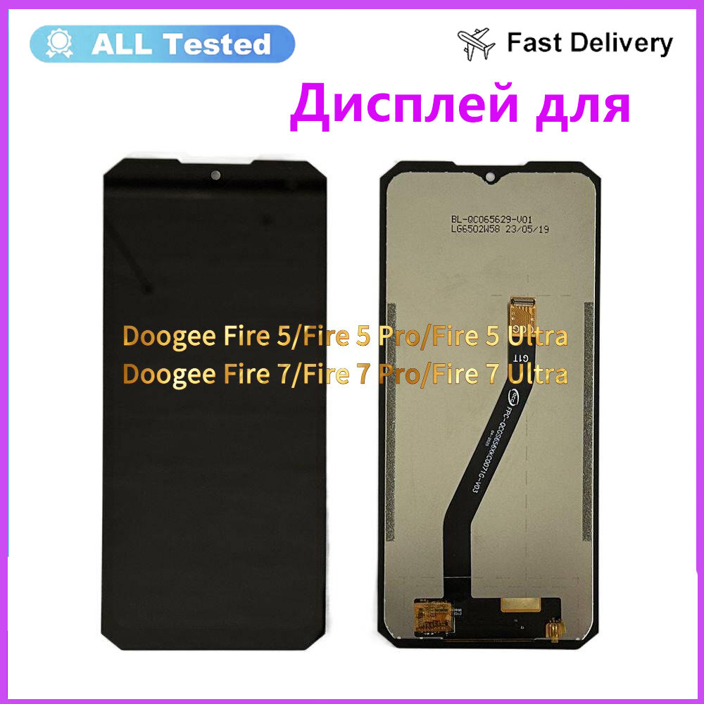 Дисплей для Doogee Fire 5 Fire 5 Pro Fire 5 Ultra