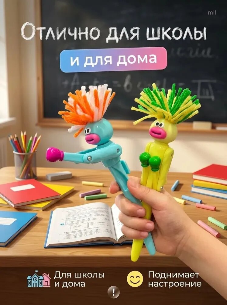 Ручка — фото 1