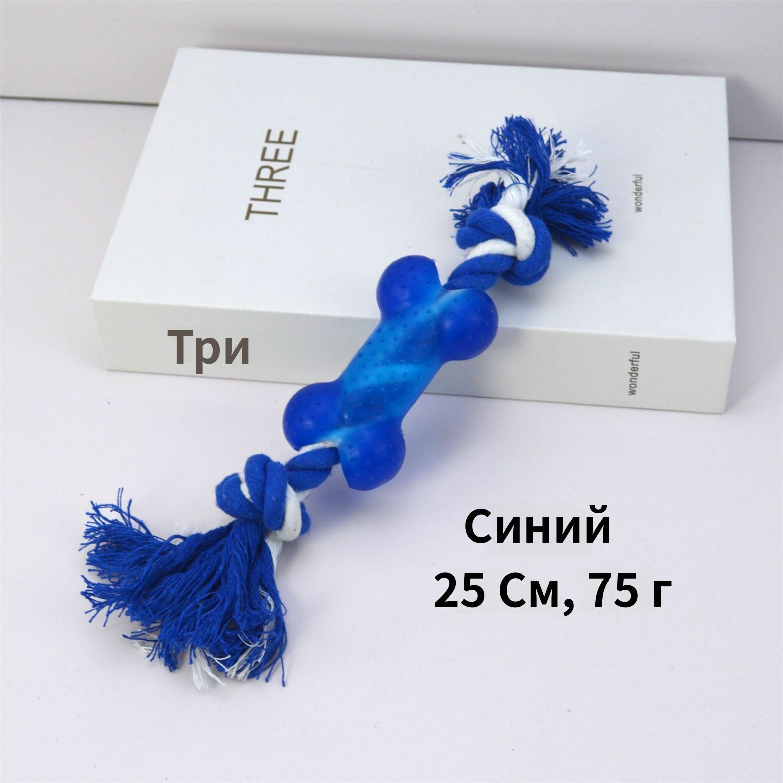 Косточка для чесания, веревочная игрушка для собаки и кошки /