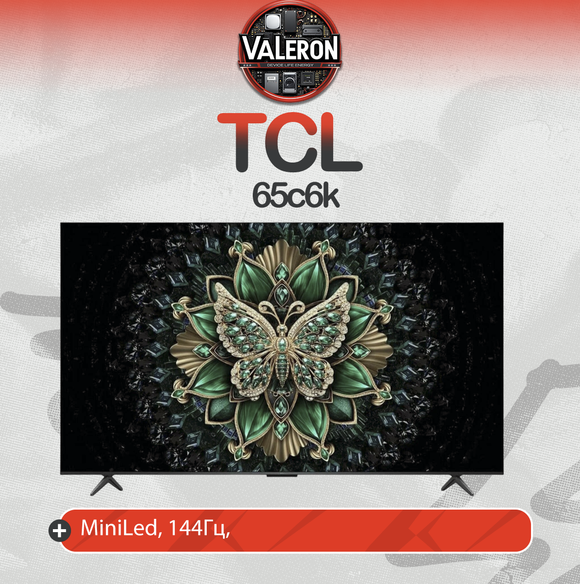 Телевизор TCL 65C6K miniled, 65" 4K, HDMI 2.1, Smart TV, Google Assistant, Black