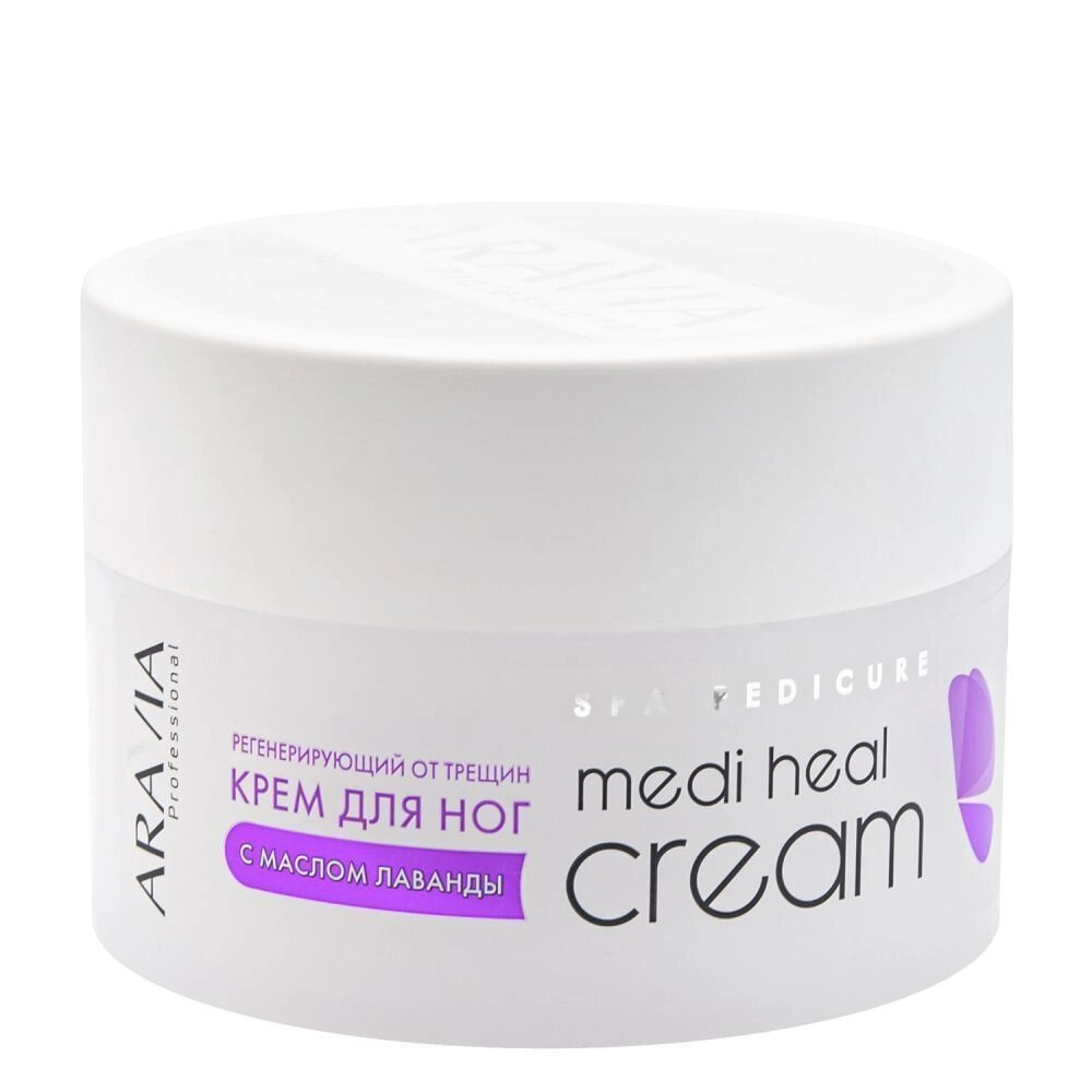 Aravia Крем для ног заживляющий от трещин с маслом лаванды Professional Spa Pedicure Medi Heal Cream 150мл