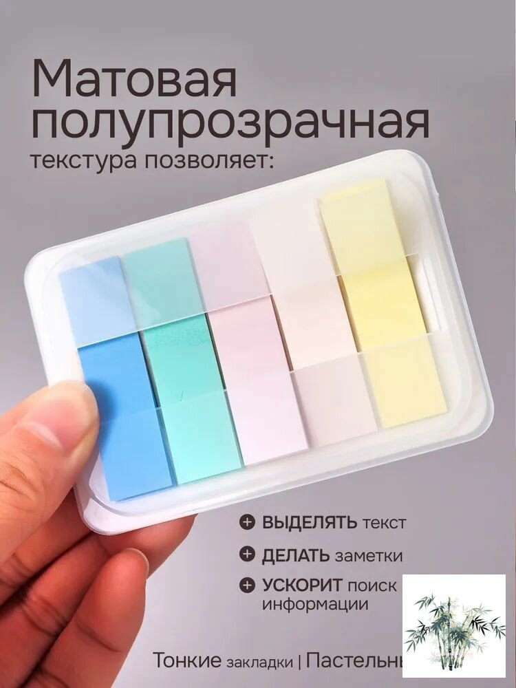 Стикеры, листов: 100 — фото 1