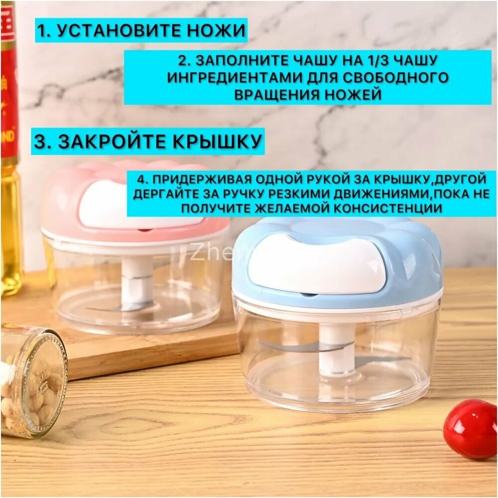 Ручной измельчитель — фото 1
