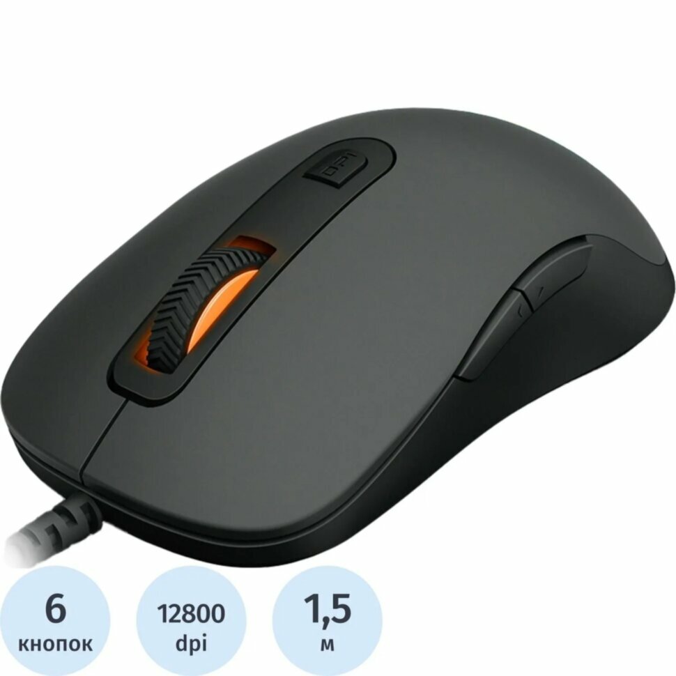 Мышь компьютерная RAPOO V16RGB проводная, цвет - черный, 2096720