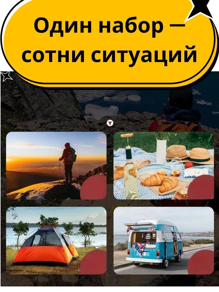 Набор столовых приборов походный складной из титана и стали, 4 предмета: ложка, вилка, нож, ловилка (спорк)