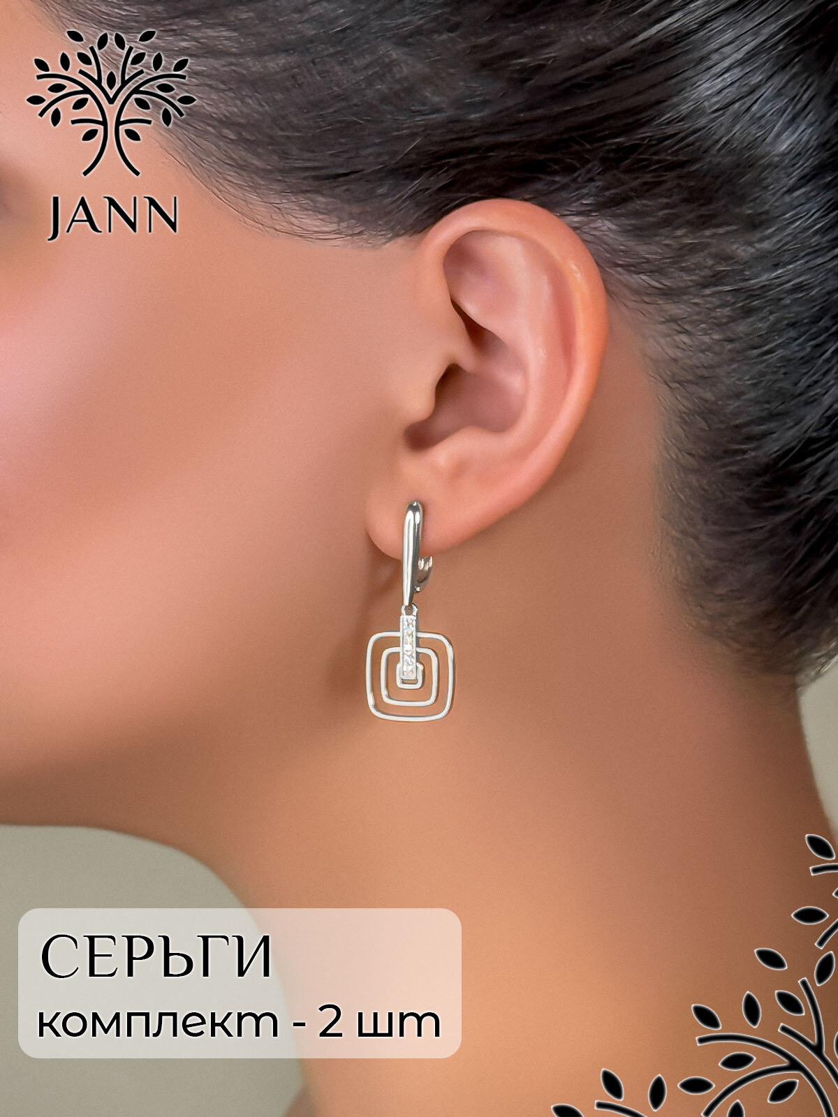 Браслет