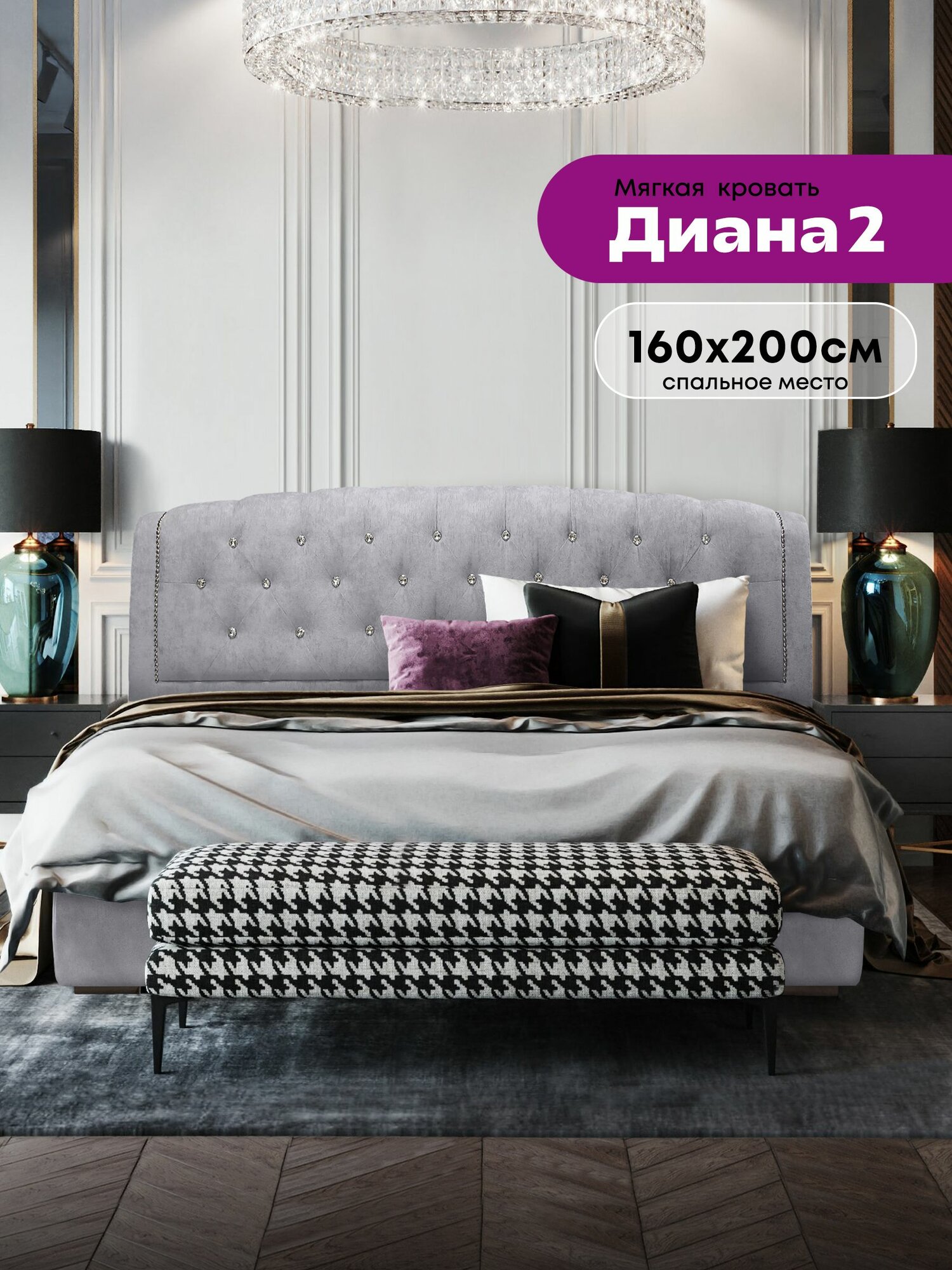 Мягкая кровать с подъемным механизмом "Диана 2" 160х200 см Velutto 12