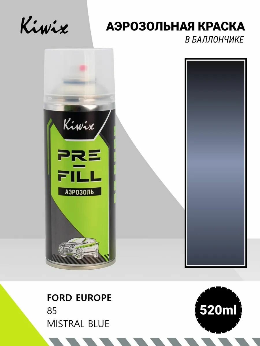 Аэрозольная краска FORD EUROPE 85 MISTRAL BLUE 520мл