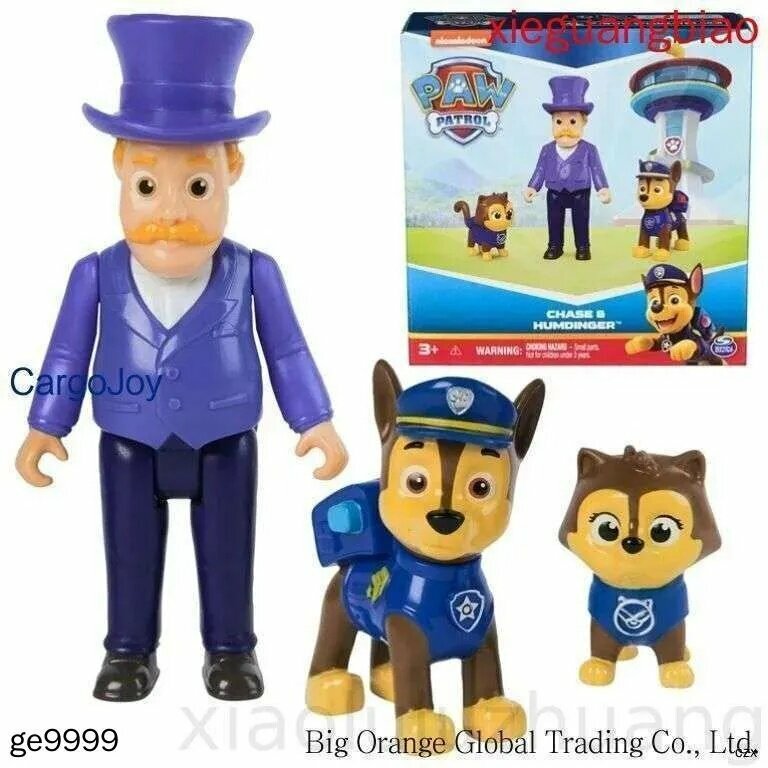 Набор Щенячий патруль мэр Хамдингер и друзья, Paw patrol mayor Humdinger