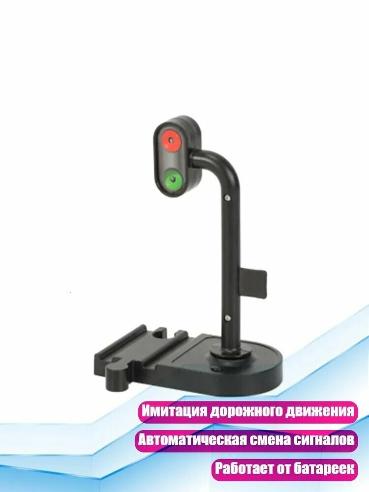 Детские имитационные прожекторы с рельсами, образовательные игрушки для транспорта, Черный