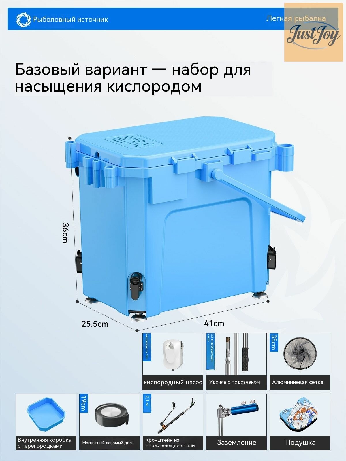 Ящик для рыбалки складной с сиденьем 22 45 л, регулируемые ножки YZY-2026