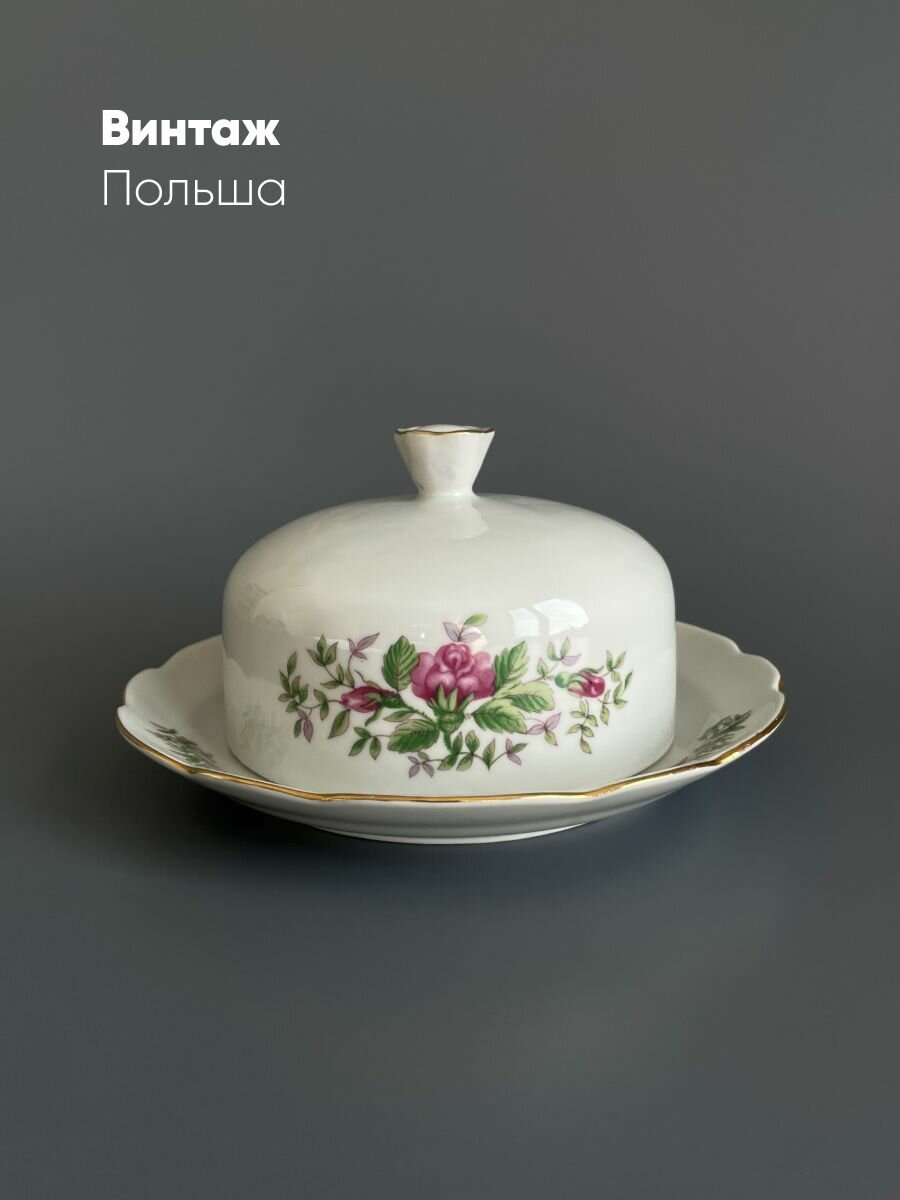 Винтажная масленка Польша Сmielow