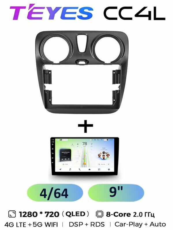 Магнитола Teyes CC4L 4/64 Gb для Renault Dokker 2012-2020 9 дюймов, 8-ми ядерный процессор, QLED экран, 4G, Wi-Fi, CarPlay