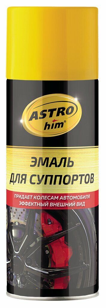 Эмаль для суппортов, желтый, аэрозоль 520 мл ASTROhim AC616