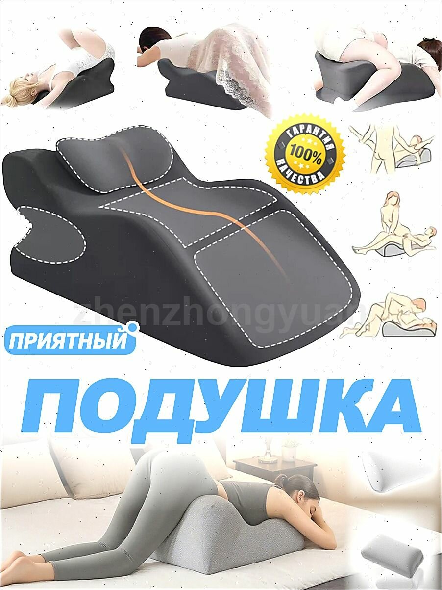 Подушка-валик 36x60см, высота 24 см