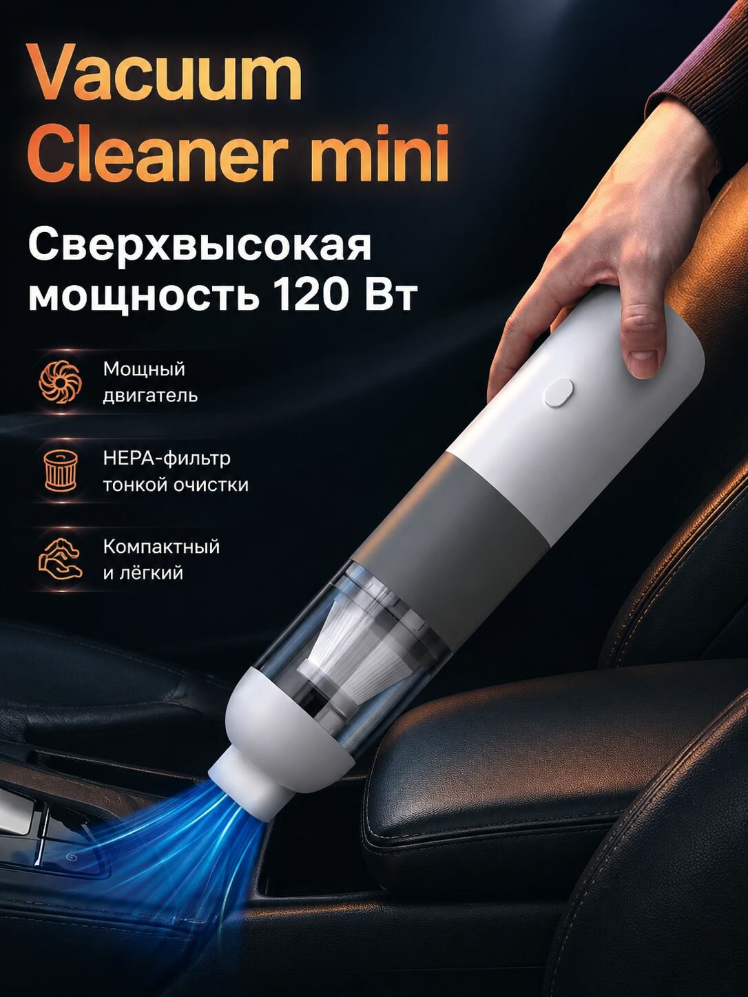 Пылесос ручной аккумуляторный Xiaomi Mi Vacuum Cleaner mini