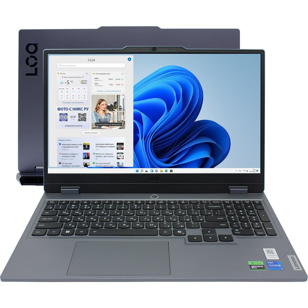 Lenovo LOQ 15IRX10 <83JE002KUS> i5 13450HX/16/512SSD/RTX5050/WiFi/BT/Win11/15.6"