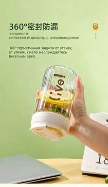 Бутылка для воды с соломинкой, двойной режим питья, пластиковая, с фильтром, портативная, для кофе, чая, сока, для дома и офиса