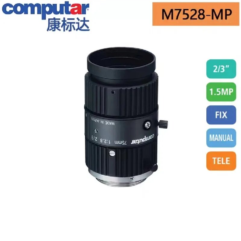 Computar M7528-MP объектив 75 мм F2.8