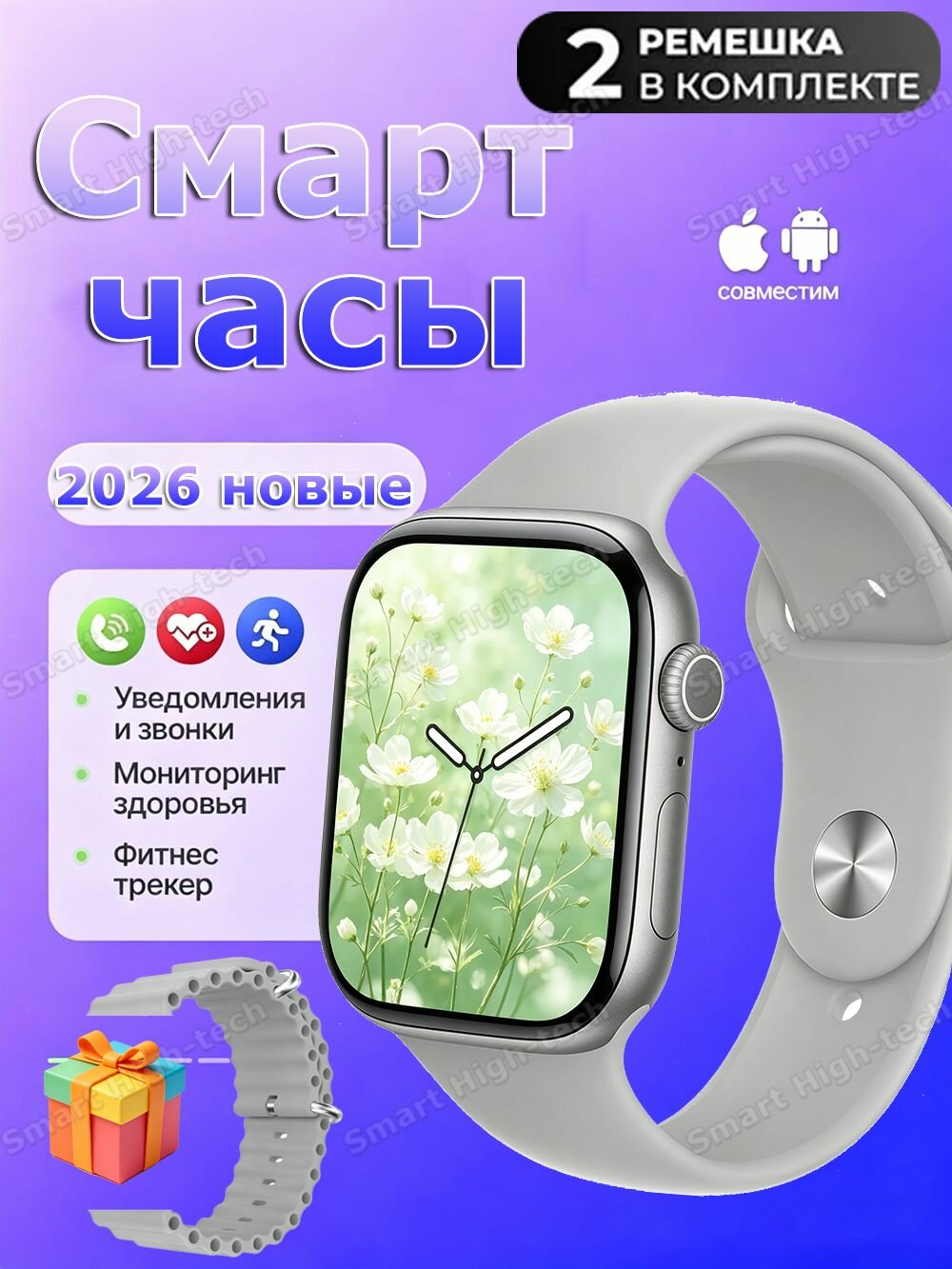 Смарт-часы Twatchx-новые Смарт часы, умные часы, здоровья, мужские, женские, Вызов BT, спорт