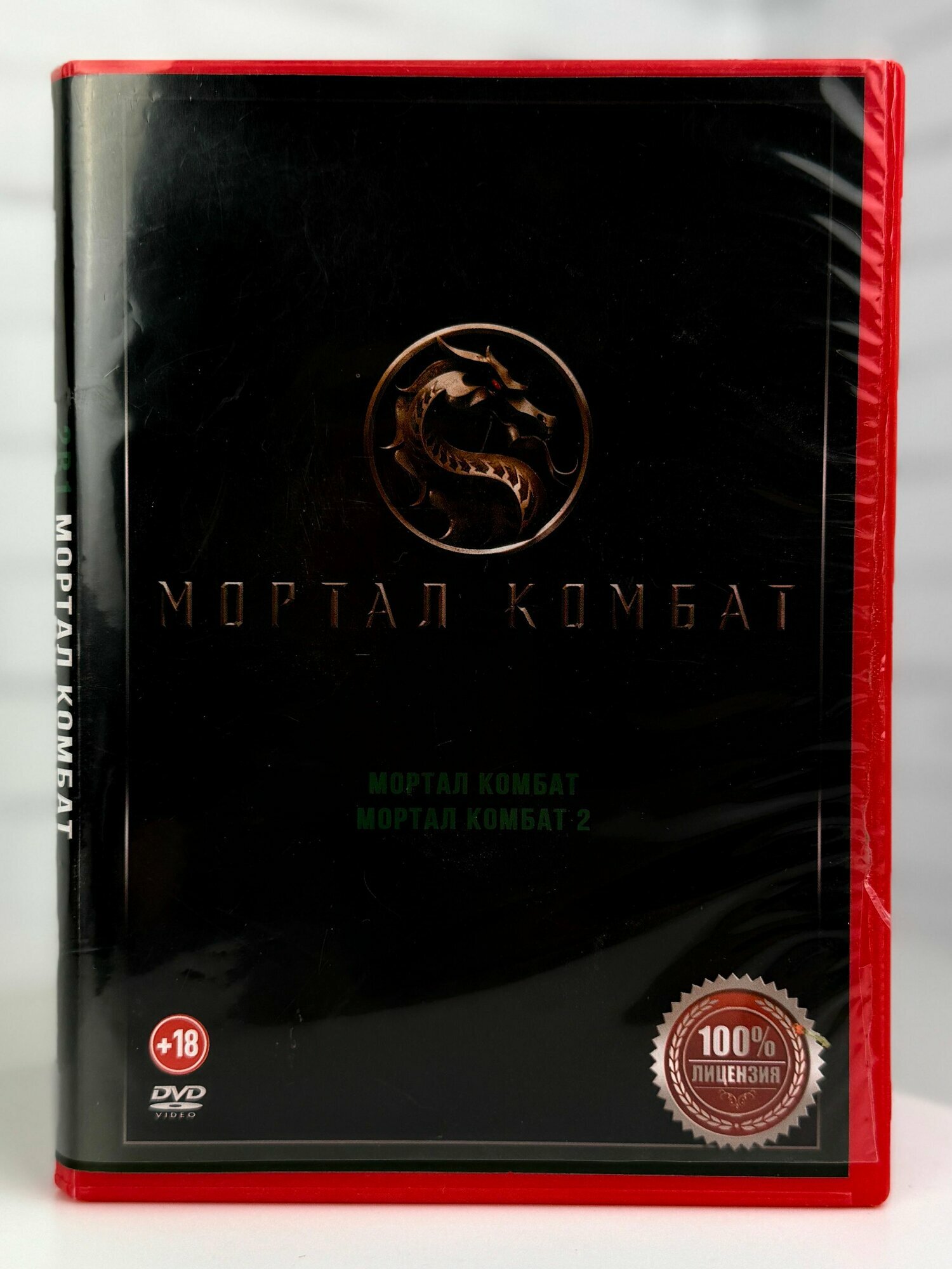 Мортал Комбат 2в1 - DVD диск