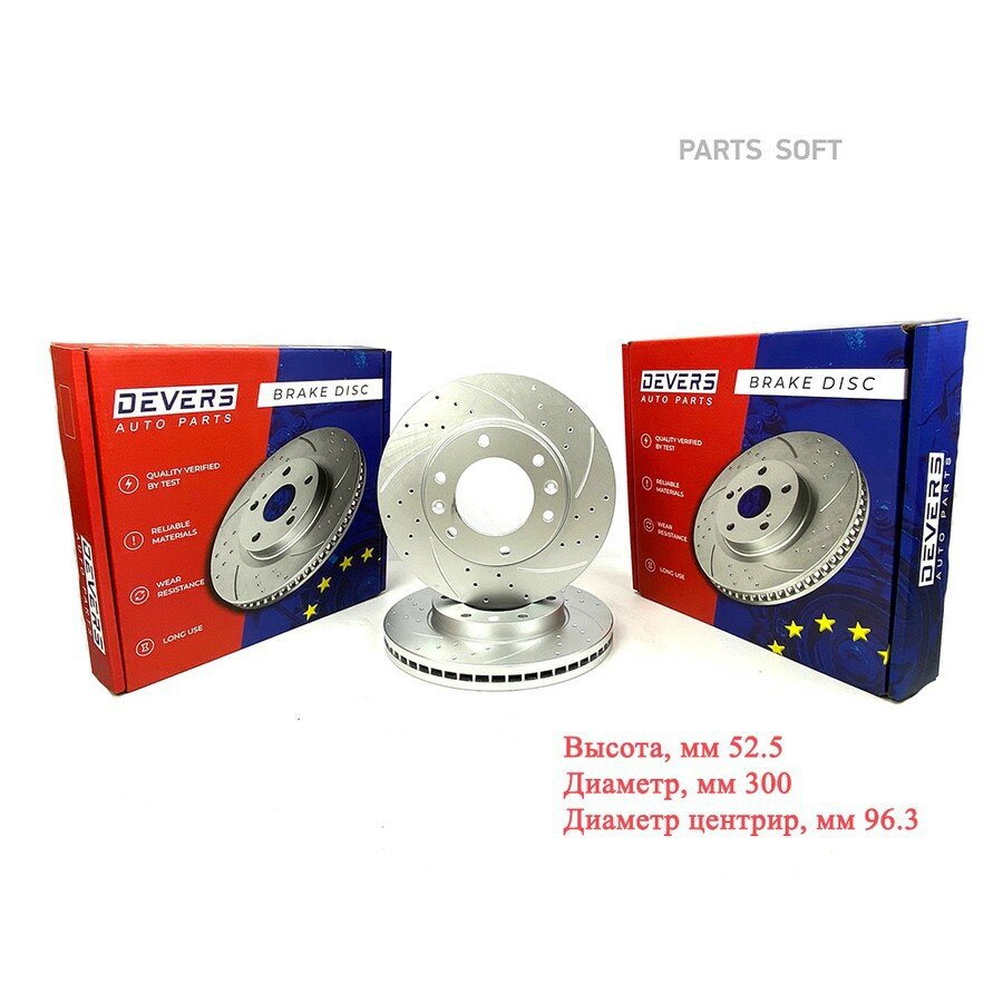 Диск тормозной перед перфорированный HYUNDAI STAREX H1 08-, 082589992 от официального дистрибьютора, DEVERS, артикул 082589992