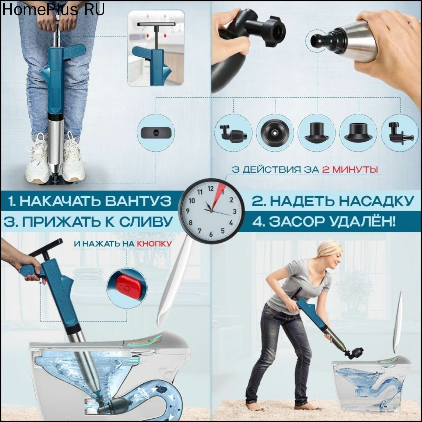 Вантуз пневматический — фото 1