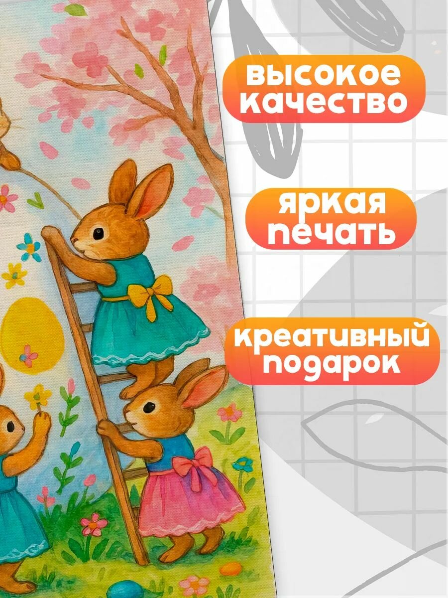 Картина на стену Пасха, на подрамнике, 1шт, 38х25 размер. — фото 1