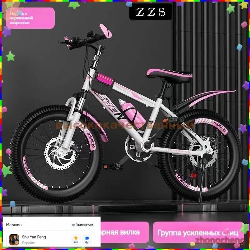 Mijia Велосипед BMX, Гибрид, ZdyK_3691118046-eUIO