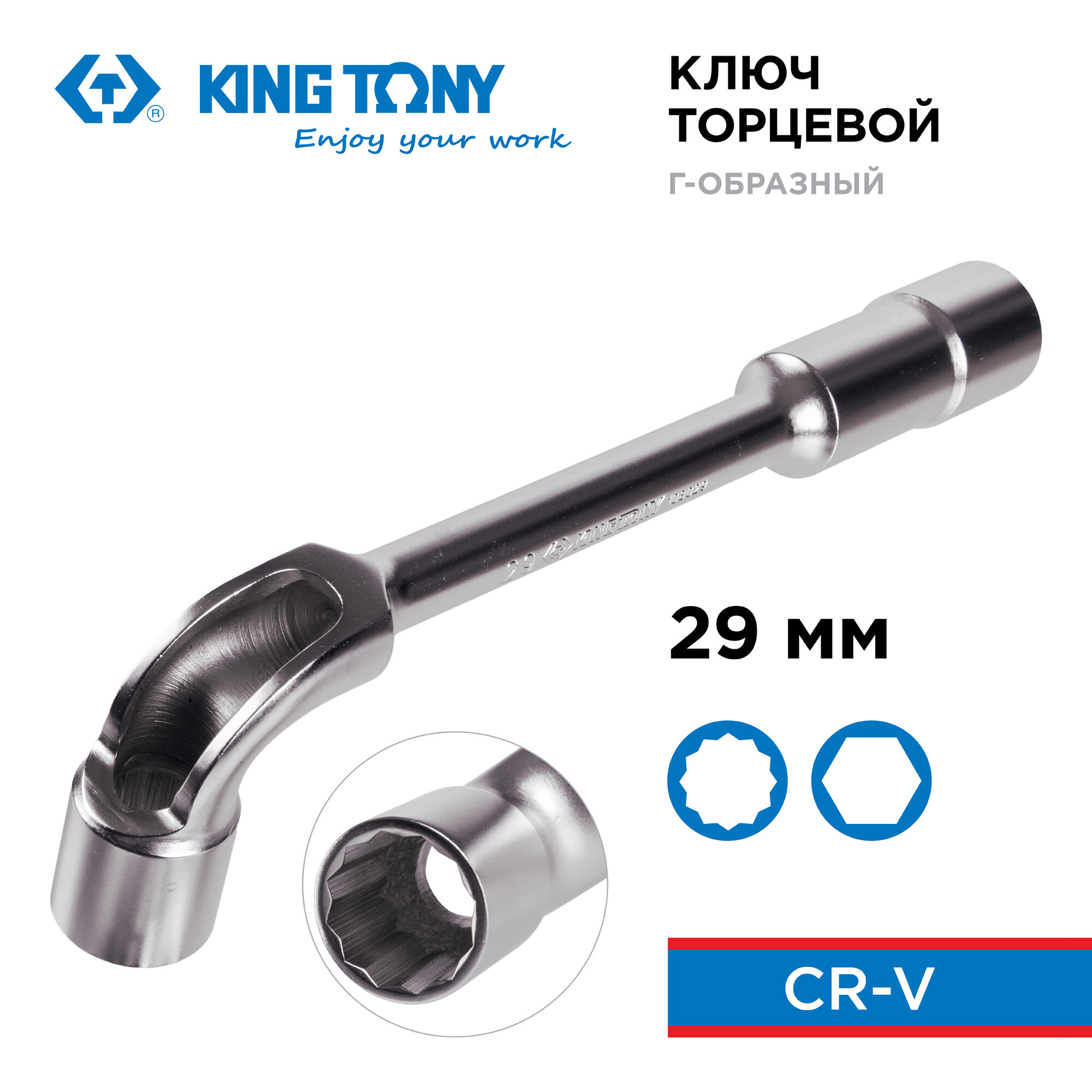Ключ Г-образный торцевой 29 мм KING TONY 1080-29
