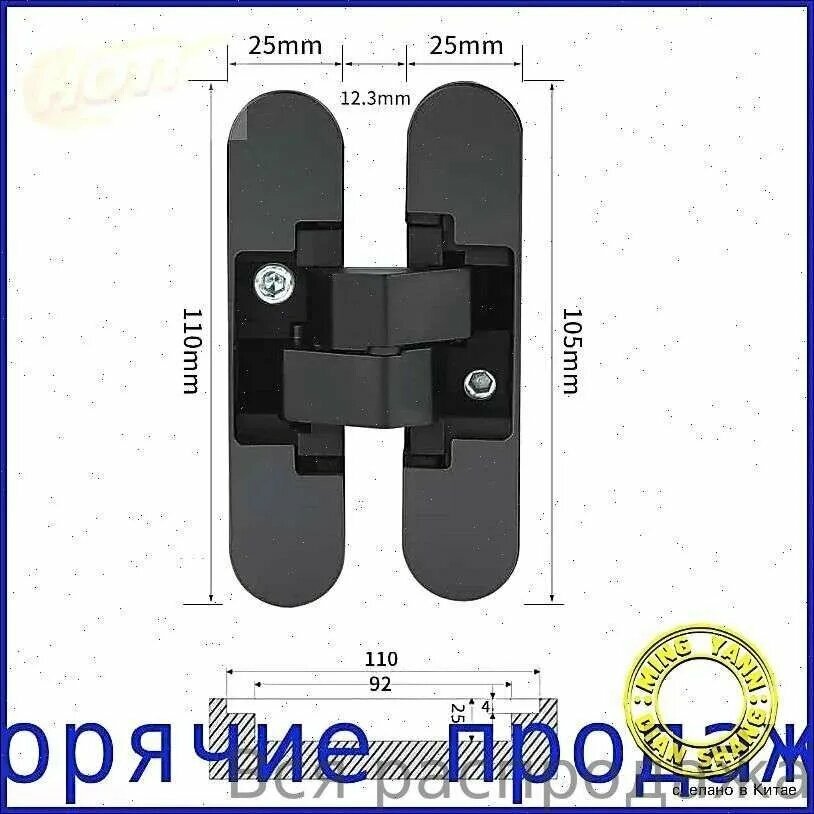 Петля для двери