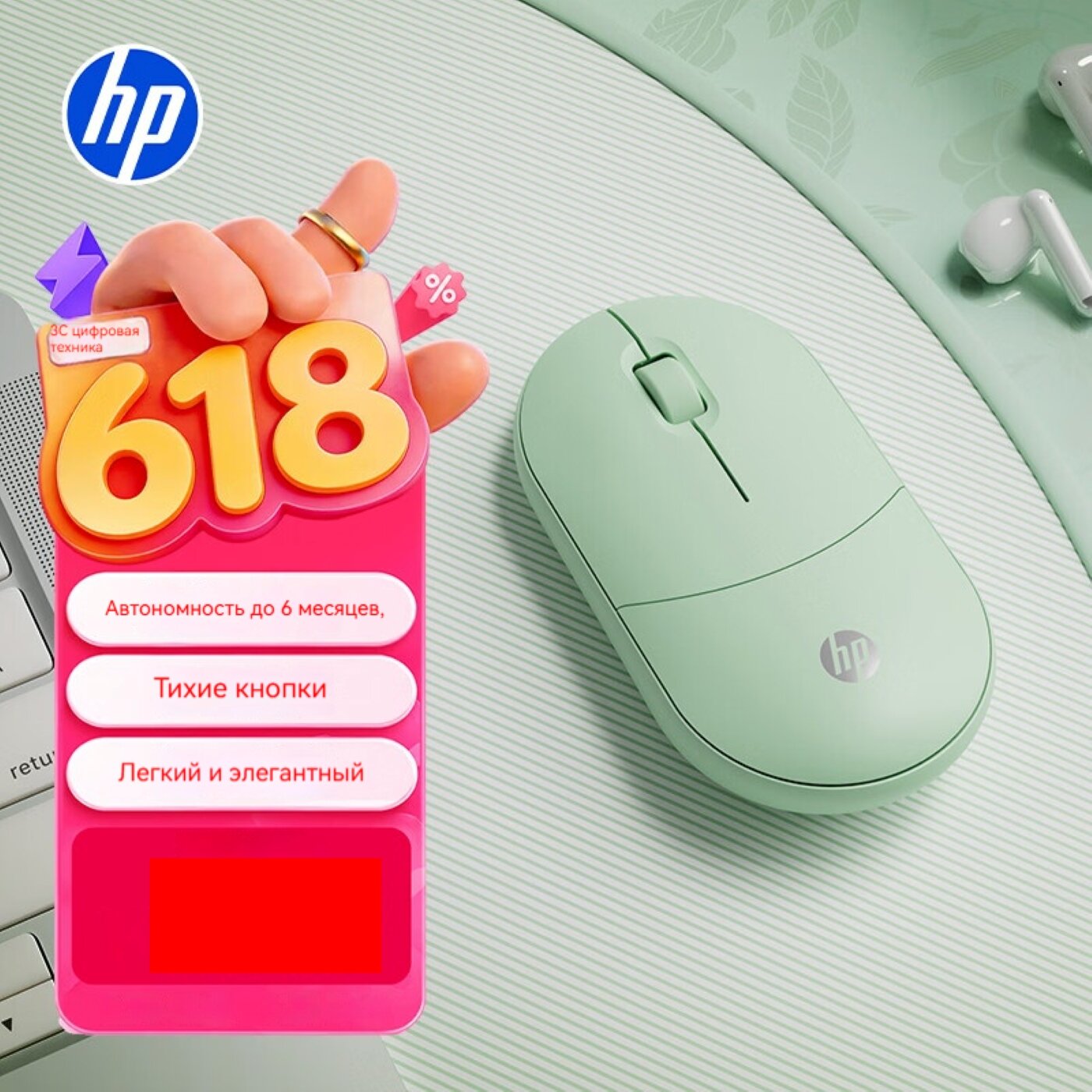 Беспроводная легкая мышь HP M251SE портативная компактная и изысканная универсальная мышь для настольных компьютеров