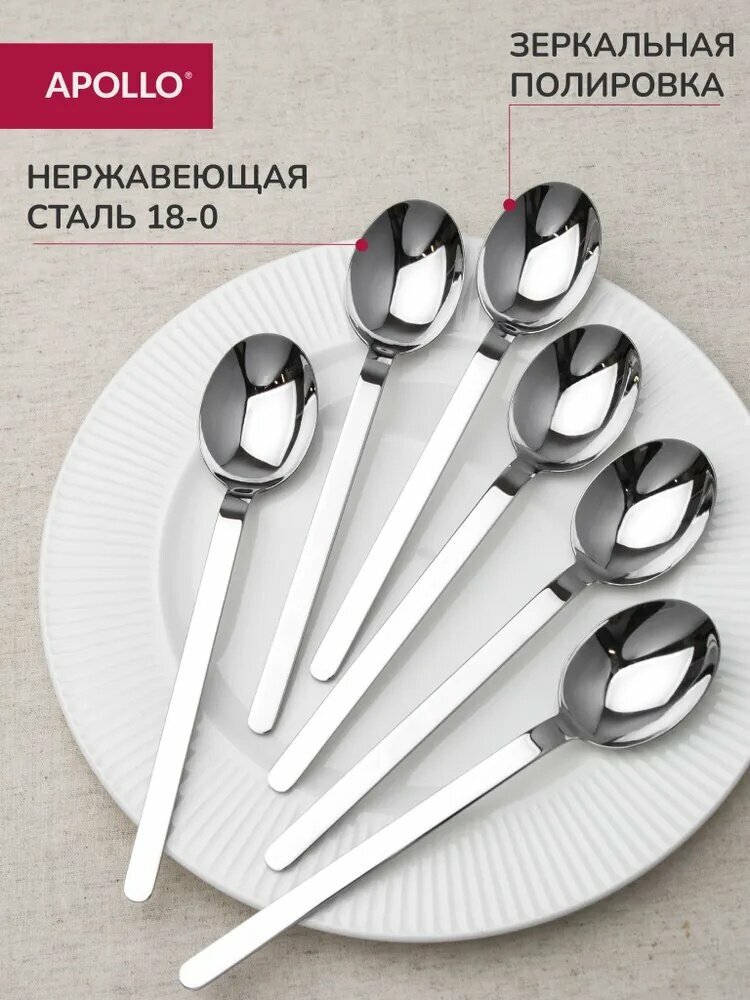 Набор столовых приборов 6 предм. серебристый