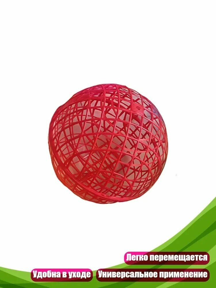 Вентилируемая катящаяся клетка для птиц и животных, красный - 30cm