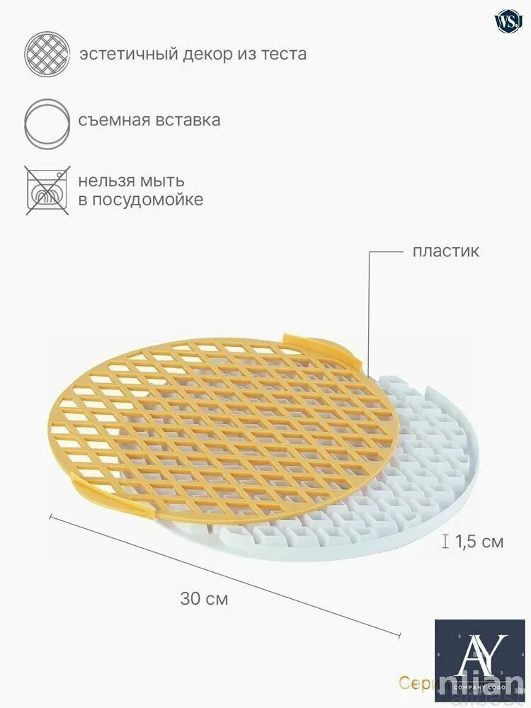 Форма для вырубки теста 1 шт — фото 1