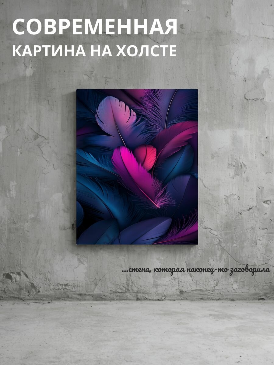 Картина на холсте Перья 40x60 см