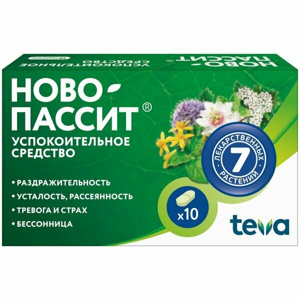 Ново-Пассит таблетки п/о плен. 10шт