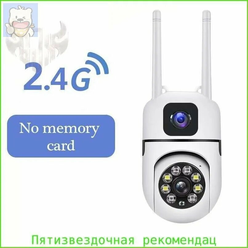 Камера наблюдения A7, Wi-Fi с двумя объективами. Поворотная двойная IP-камера с датчиком движения