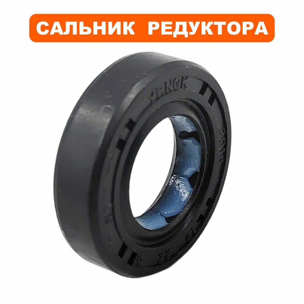 Сальник редуктора DDE 12х22х5мм