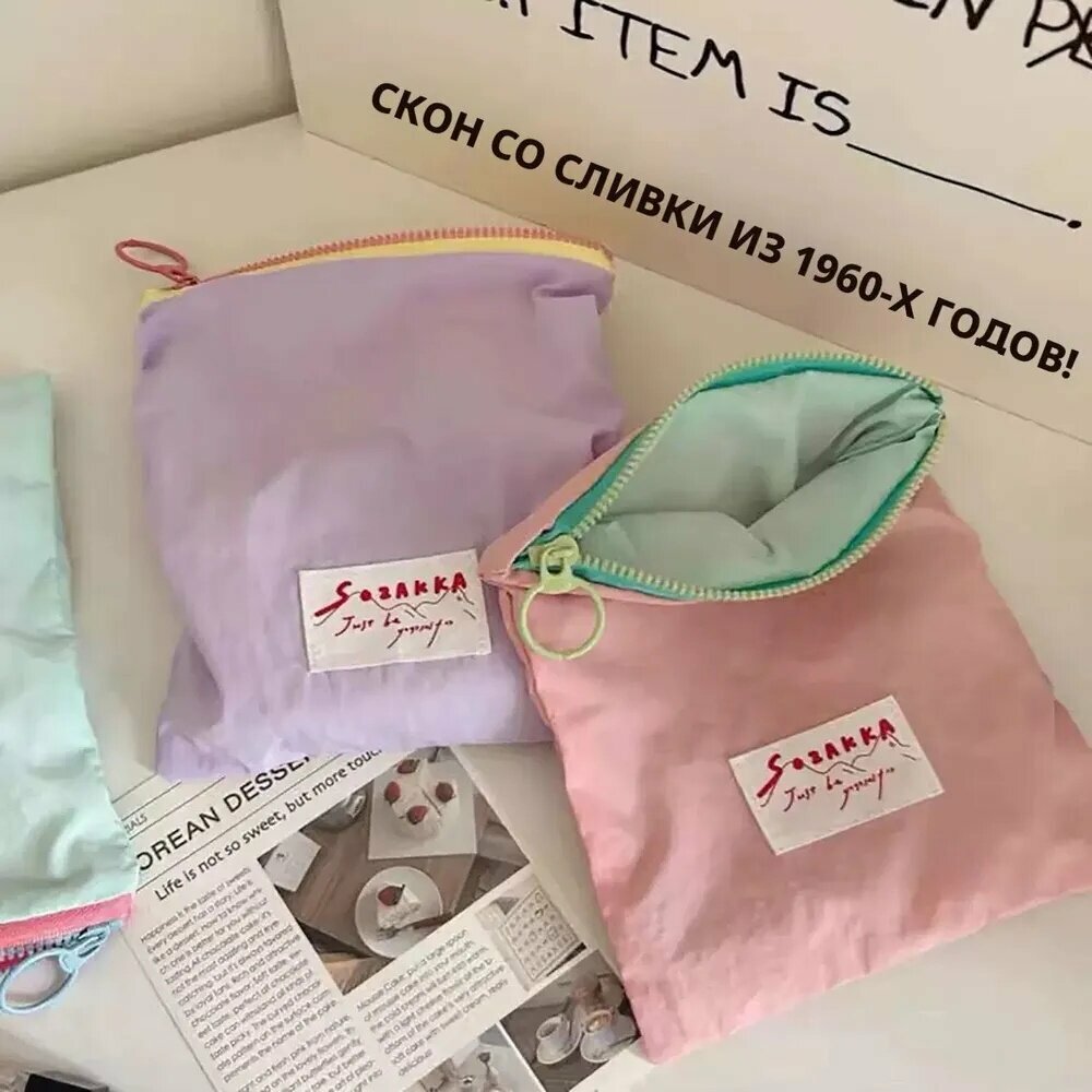 Мешок для хранения — фото 1