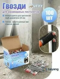 Гвозди 7 x 40 мм 100 шт 0.75 кг