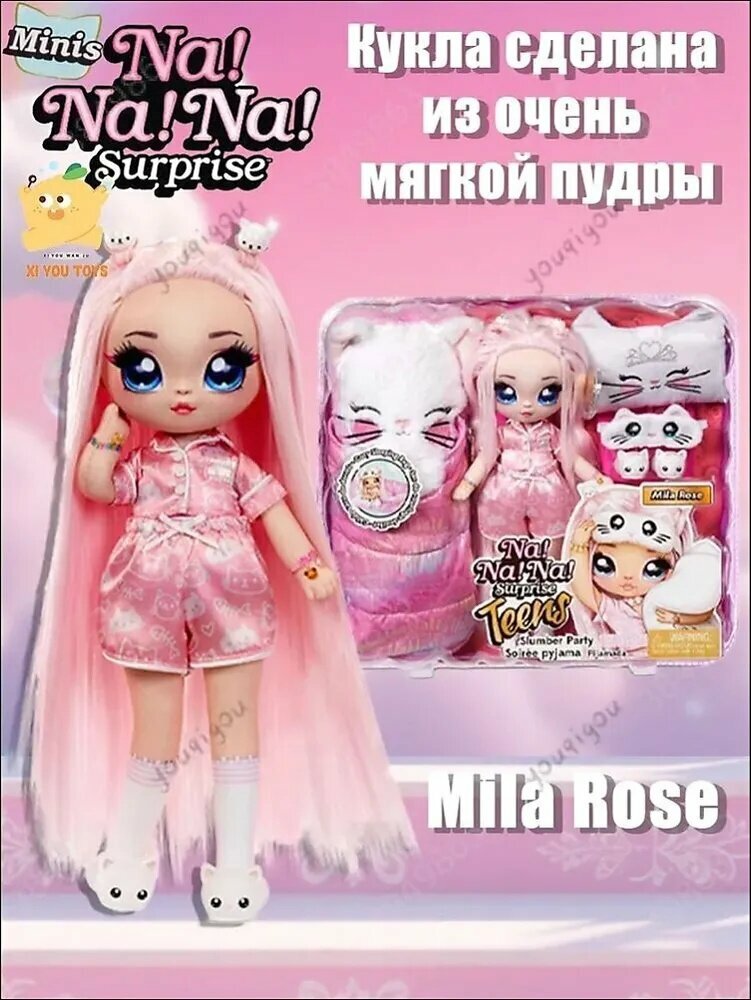 Na! Na! Na! Surprise Teens Slumber Party Mila Rose / Мягкая Подростковая Пижама, Модный Кукольный Набор Игрушек С Подробными Аксессуарами, Подходит Для Детей В Возрасте От 5 Лет