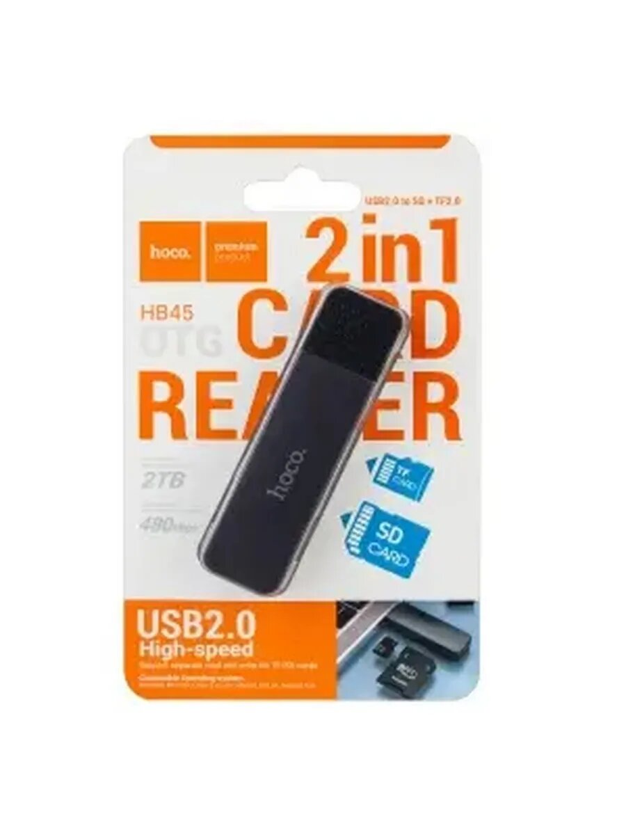 Мультикарточный кардридер USB 2.0 HOCO