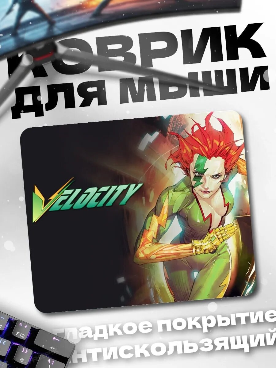 Коврик для мыши Девушка Велосити