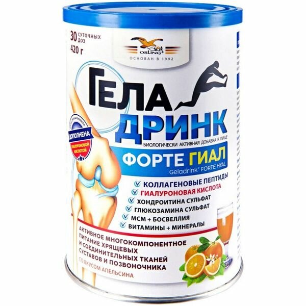 Геладринк Форте Гиал вкус апельсина порошок банка 420г
