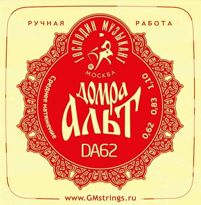 Комплект струн для домры альт (сталь+фосфорная бронза) среднего натяжения