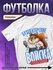 Бухгалте войска