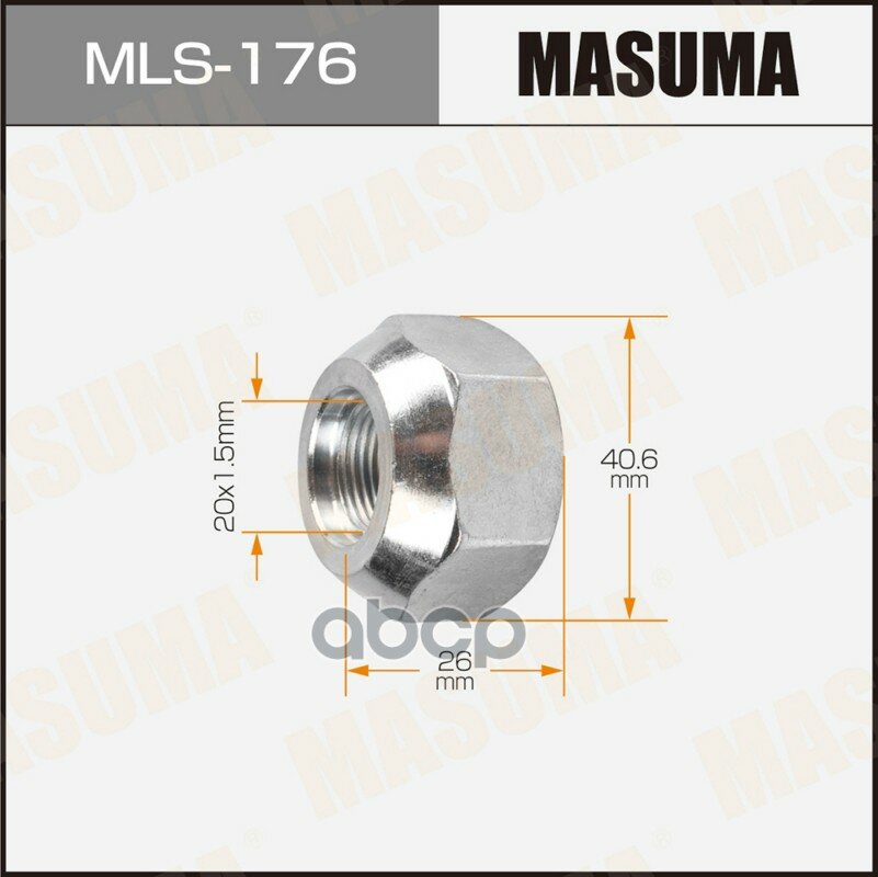 Гайка для грузовика MASUMA 20x1.5мм, L=26мм, под ключ=41мм Masuma арт. MLS-176