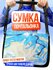 Сумка девушка в воде